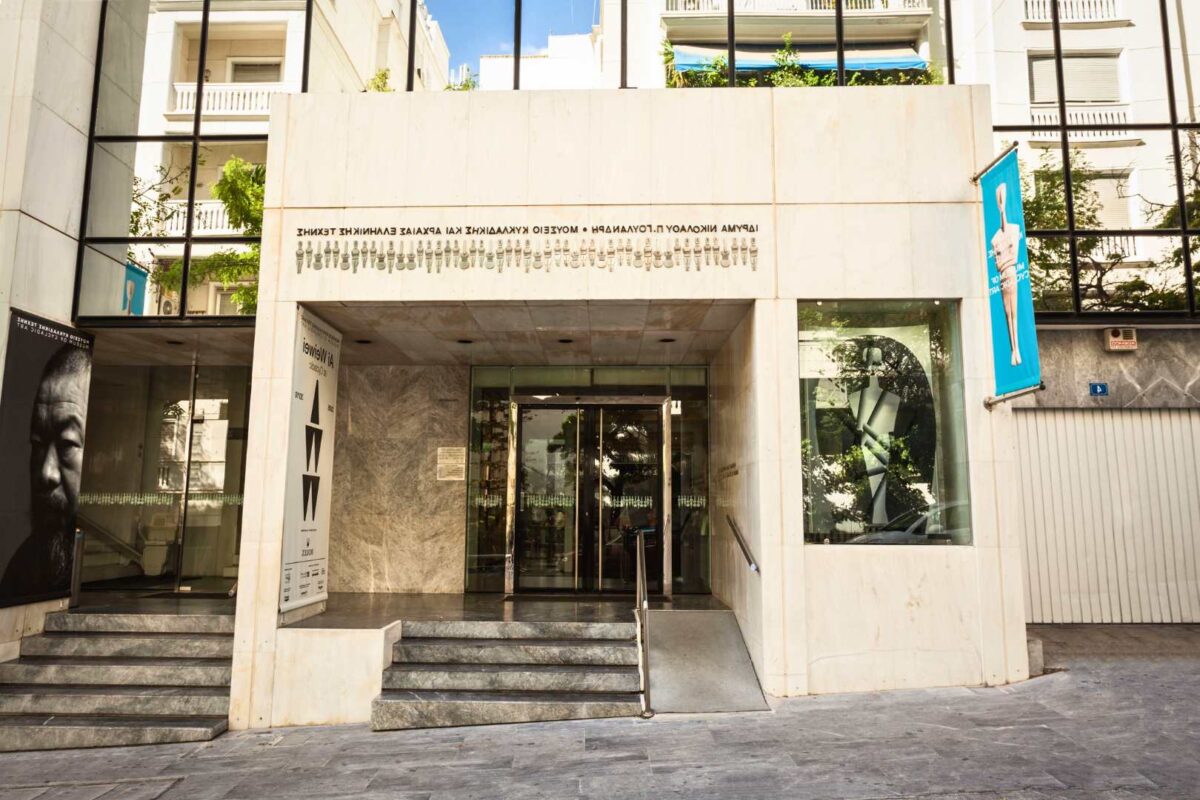 5 Museums In Greece That Will Amaze You - Definitely Greece