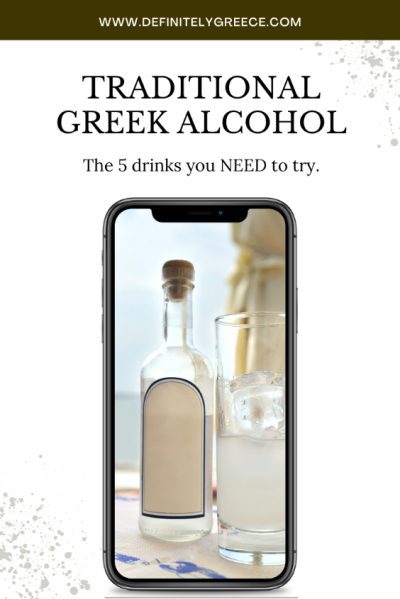 Greek Alcohol – The 5 Drinks You Need To Try - Definitely Greece